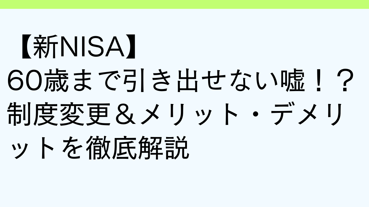 ホーム お問い合わせ プライバシーポリシー サイトマップ